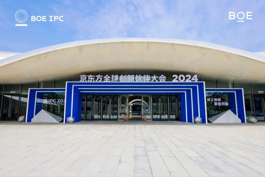 ipc2024-new