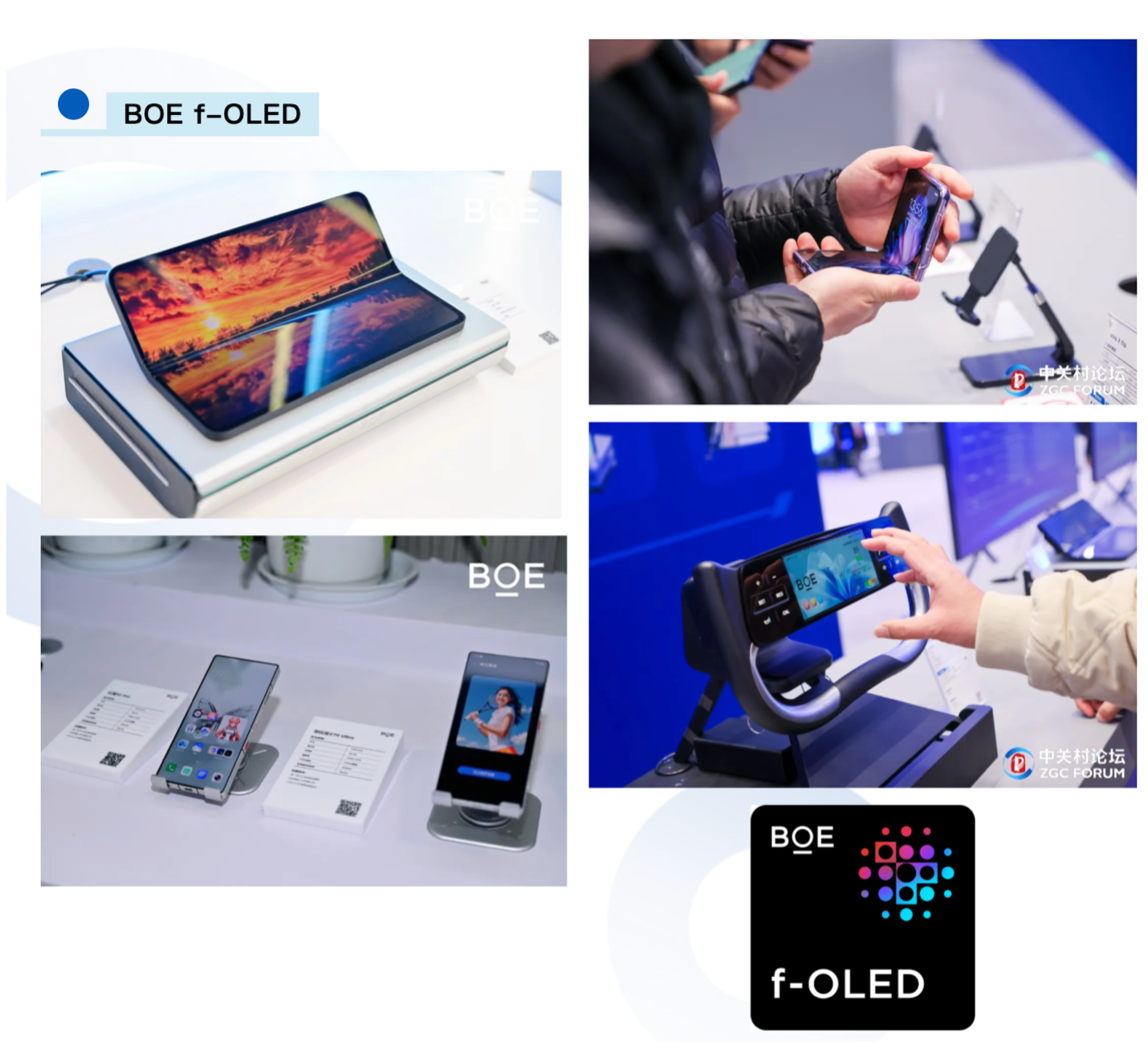 BOE Launched 8.6-Gen AMOLED Production Line | OLED Leader