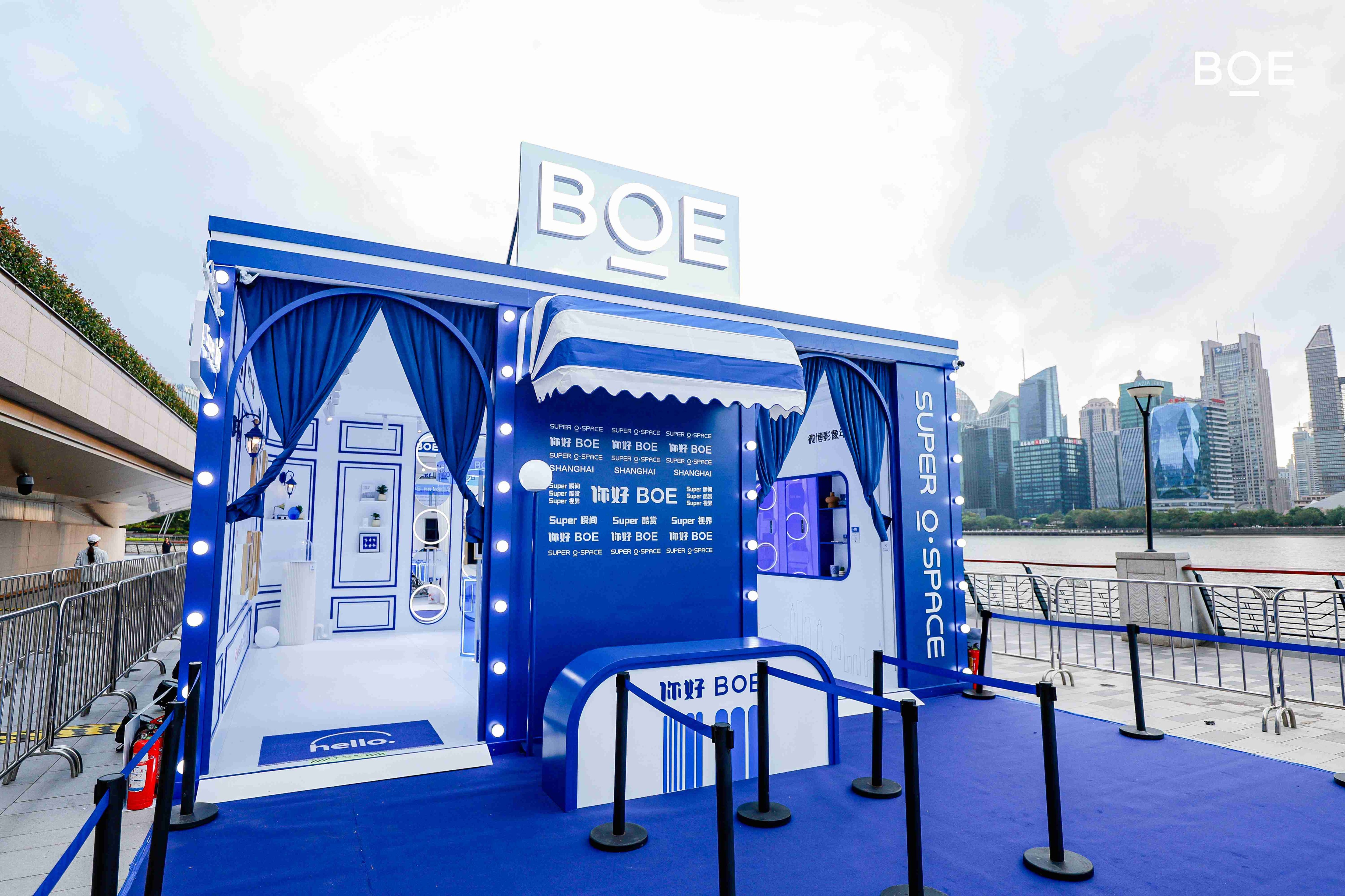 你好BOE-上海Super O·Space 影像科技展