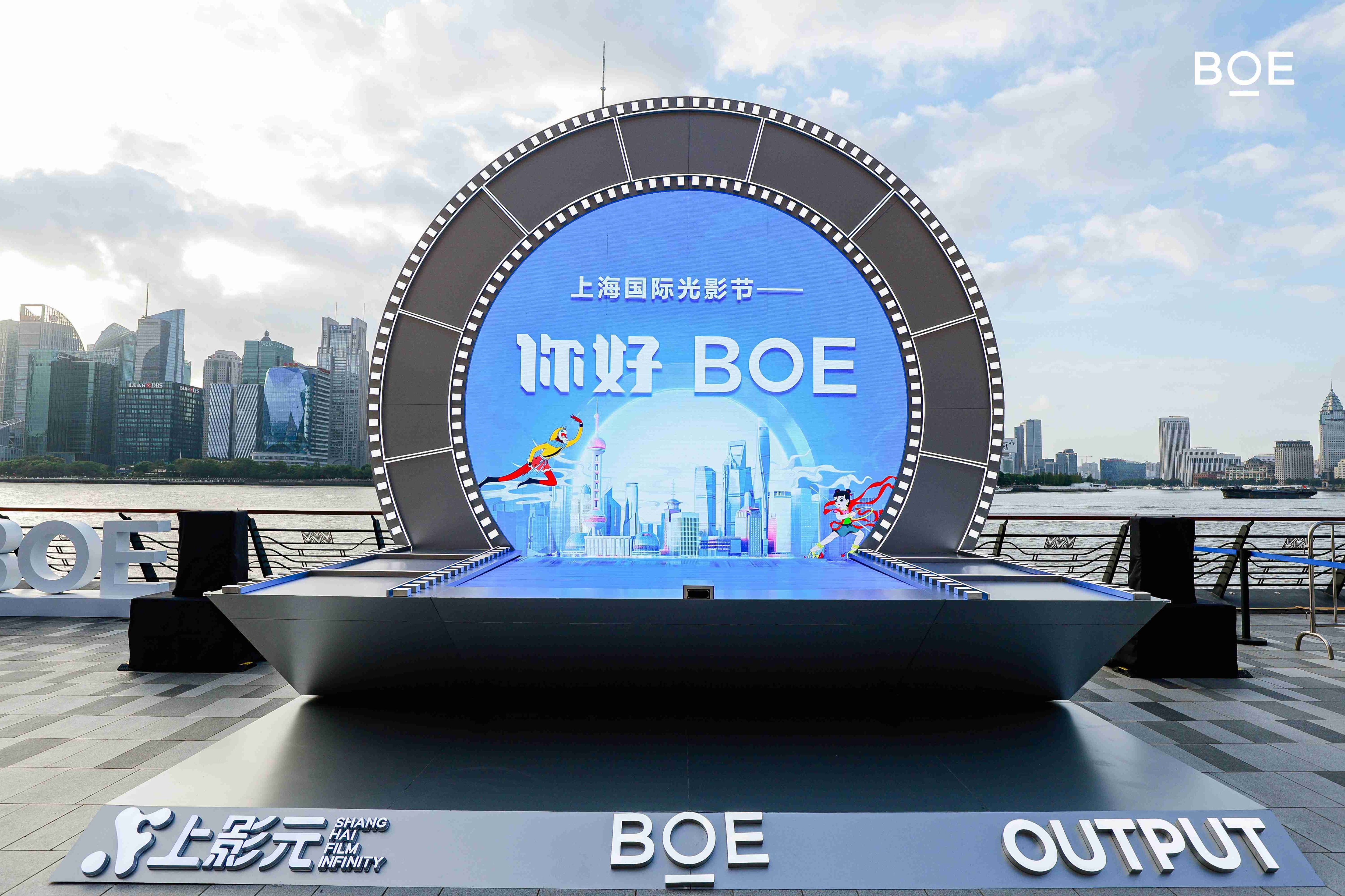 你好BOE-上海Super O·Space 影像科技展